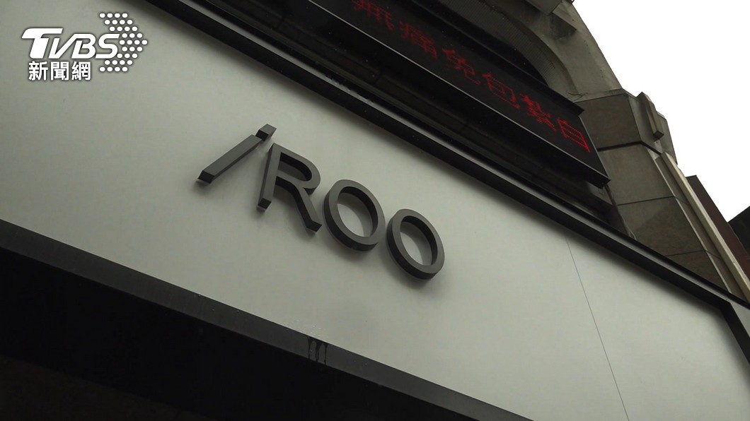 合資糾紛遭吞近億元 iROO、HOII老闆互告│TVBS新聞網