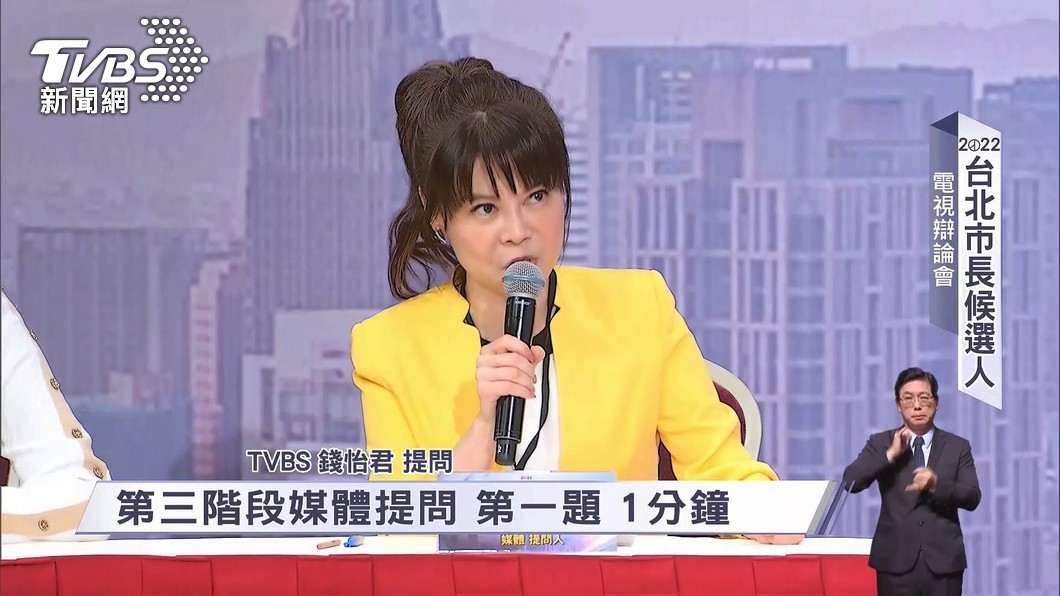 「雙城論壇」不辦？ 黃珊珊反問陳時中：打臉蔡總統│TVBS新聞網