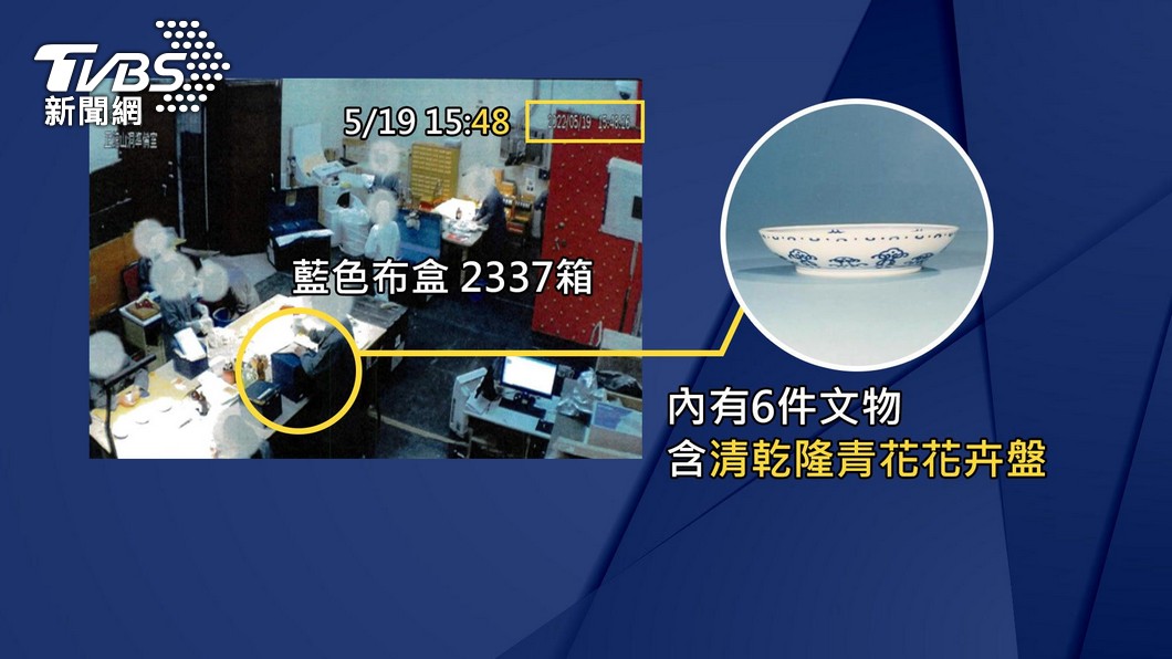 摔文物盤報告出爐 手寫自白曝光：塗膠肇禍│TVBS新聞網