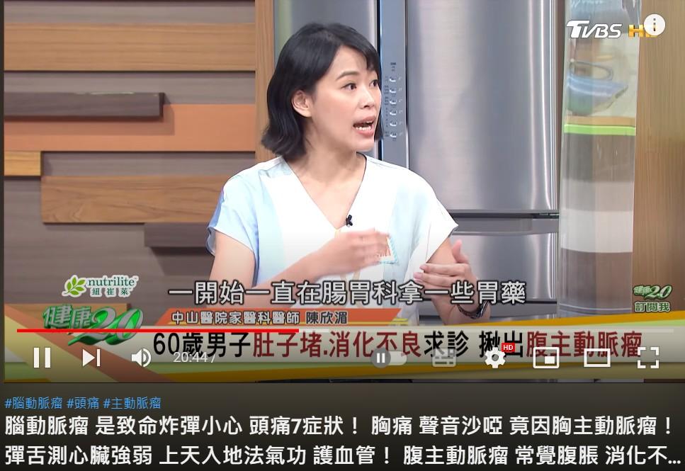 消化不良狂拿胃藥！醫檢查「主動脈瘤」：死亡率超過50％│TVBS新聞網