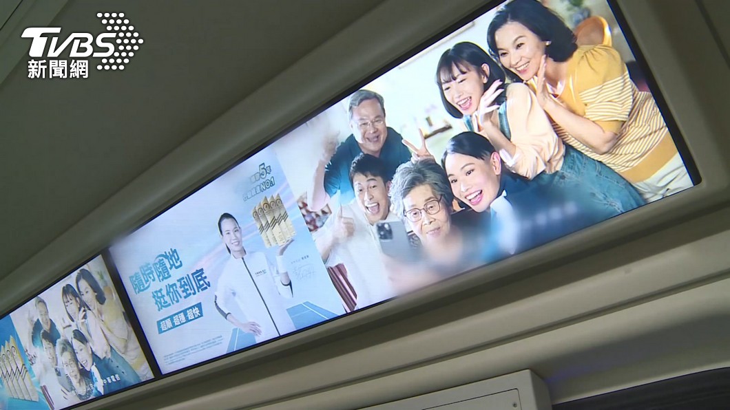 北捷數位列車飆5G 沈浸式體驗科技感十足│TVBS新聞網