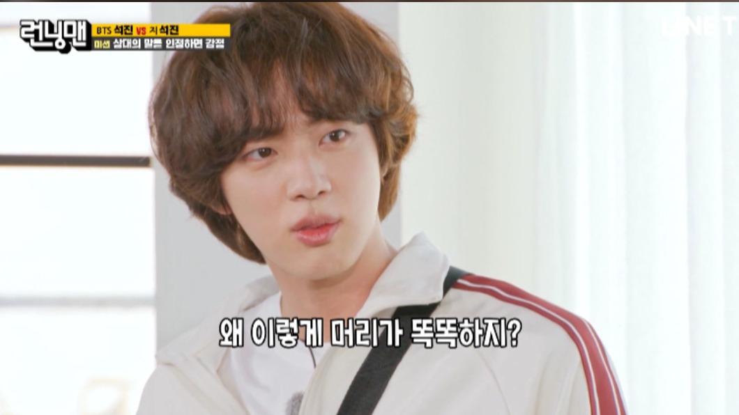 BTS大哥Jin登《RM》！ 自稱「超級巨星」原因曝光│TVBS新聞網