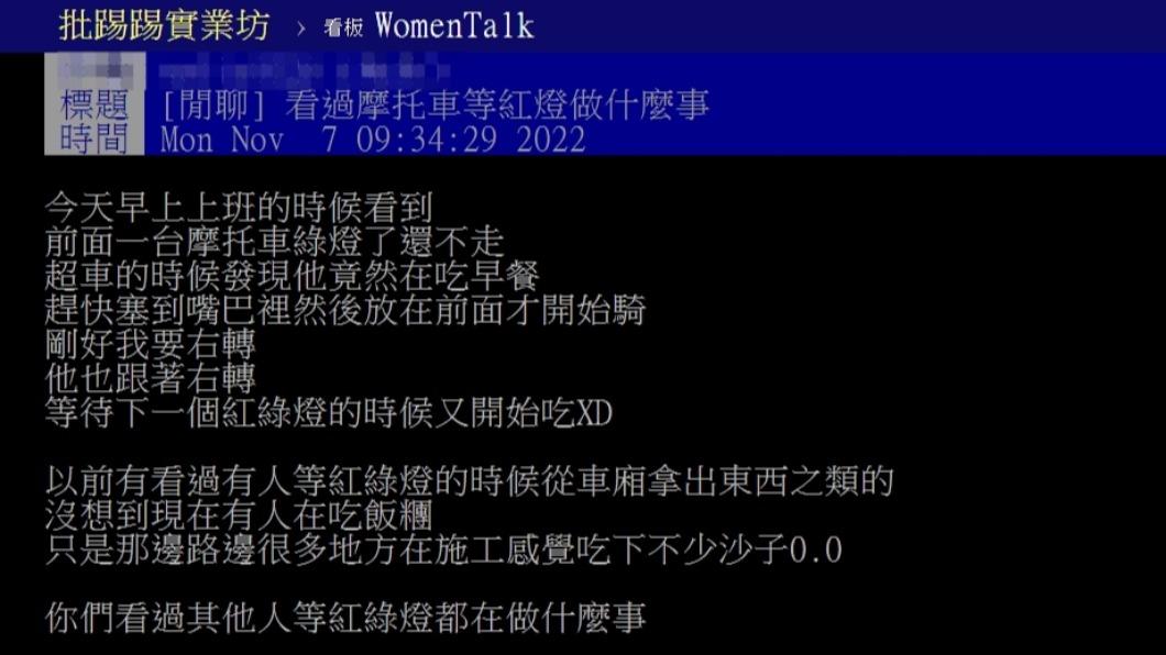 機車停等紅燈都在做啥？ 網驚曝最狂阿伯公然DIY│TVBS新聞網