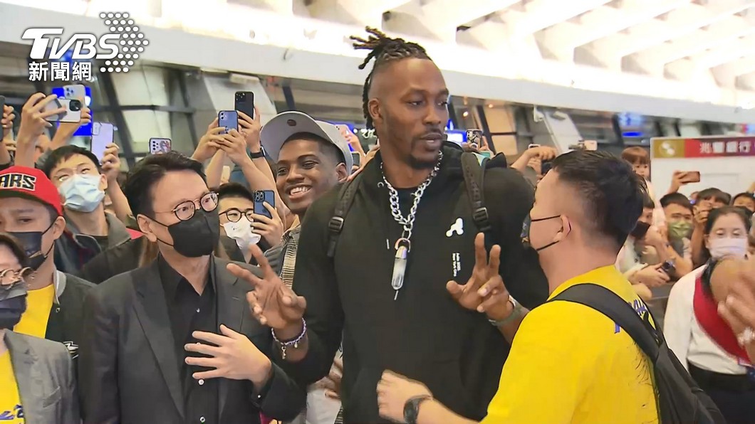 「魔獸」霍華德來了 巨星親切揮手粉絲嗨翻│NBA│桃園雲豹│球迷│TVBS新聞網