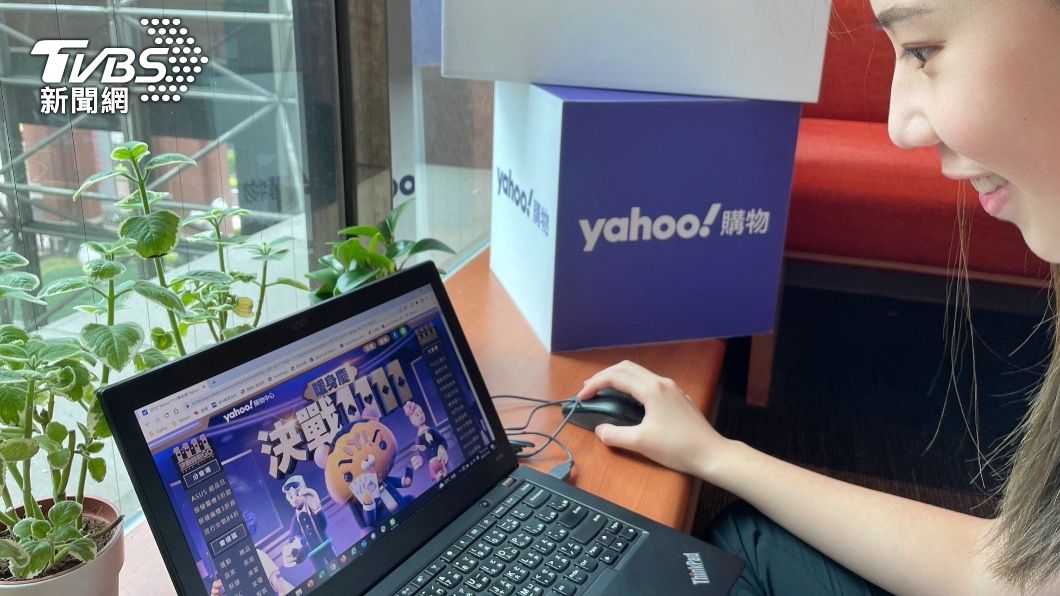 【今日熱搜】雙11／PChome 雙11／雙11優惠／許維恩／余子明／張秀卿││TVBS新聞網