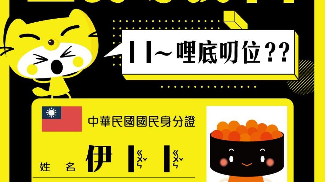【今晚熱搜】雙11／光棍節／唐吉訶德／深田詠美／MSCI│TVBS新聞網
