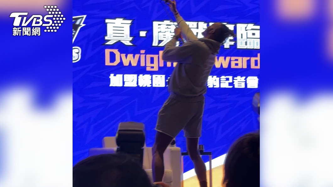 不只要為雲豹拿T1冠軍！霍華德承諾「用籃球啟發台灣小孩」│NBA│魔獸│桃園永豐雲豹│TVBS新聞網