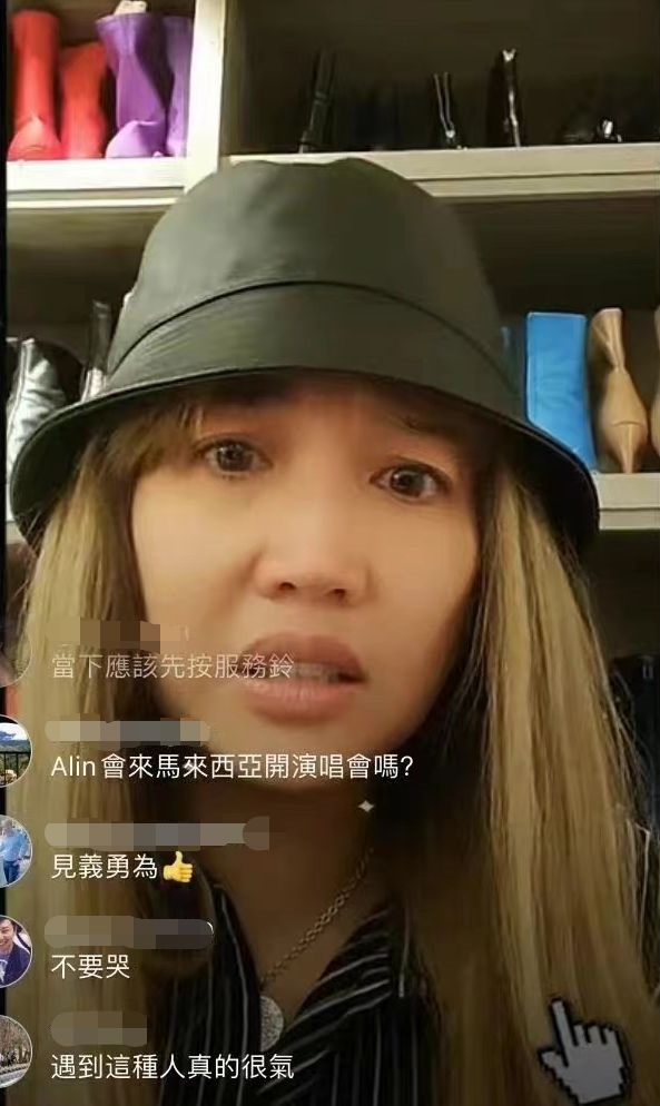 A-Lin捷運遭「色狼性騷」爆粗口 直播訴恐怖過程淚崩│TVBS新聞網