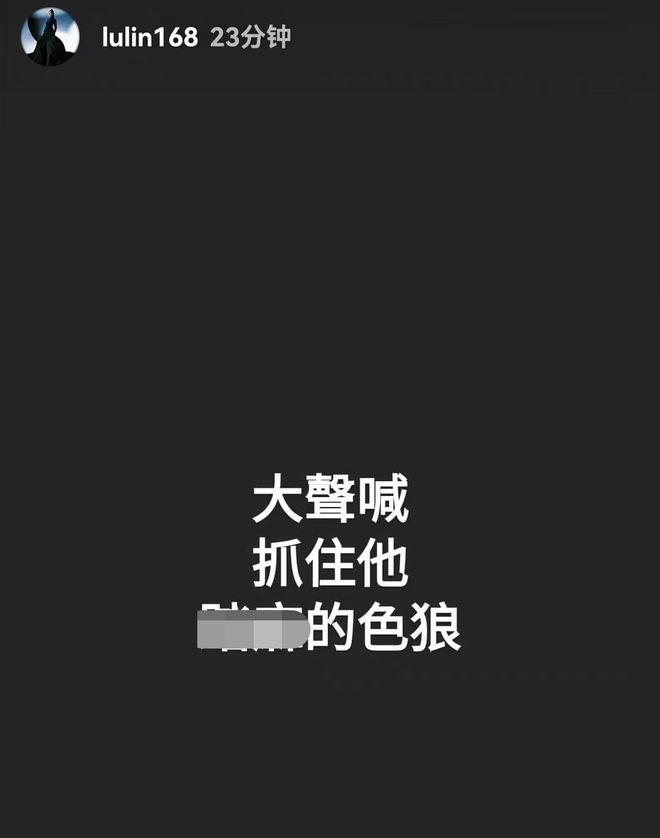 A-Lin捷運遭「色狼性騷」爆粗口 直播訴恐怖過程淚崩│TVBS新聞網