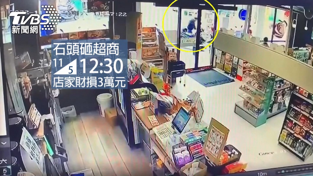 砍女歹徒落網竟襲警！10天前才砸超商 警建請法院羈押│TVBS新聞網