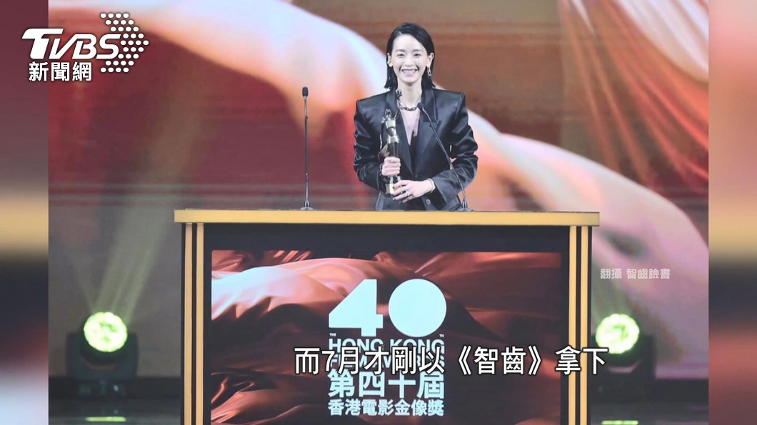 影后戰張艾嘉10度入圍PK蔡亘晏、劉雅瑟│TVBS新聞網