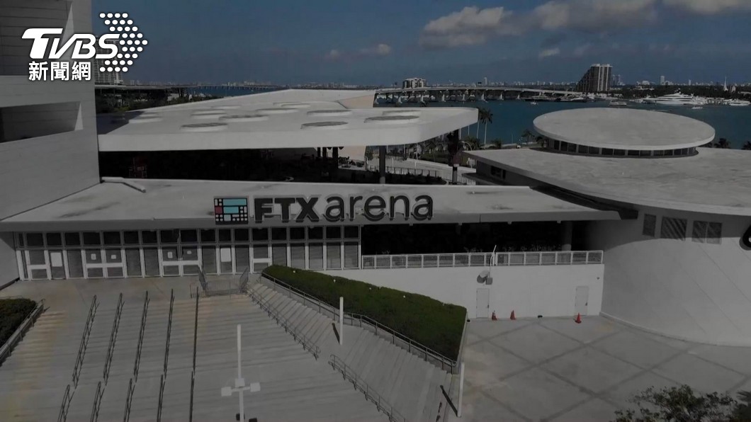 FTX類似龐氏騙局？ 專家：本質上是金融犯罪│貨幣│破產│TVBS新聞網