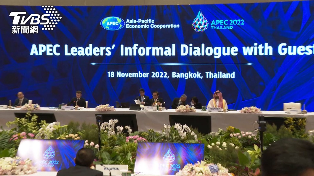 APEC張忠謀主動與美貿易代表戴琪交談│TVBS新聞網