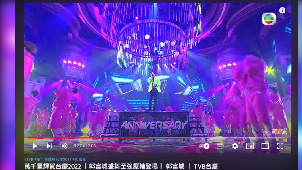 相隔8年！郭富城魅力震撼TVB 3首經典歌全場陷瘋狂│TVBS新聞網