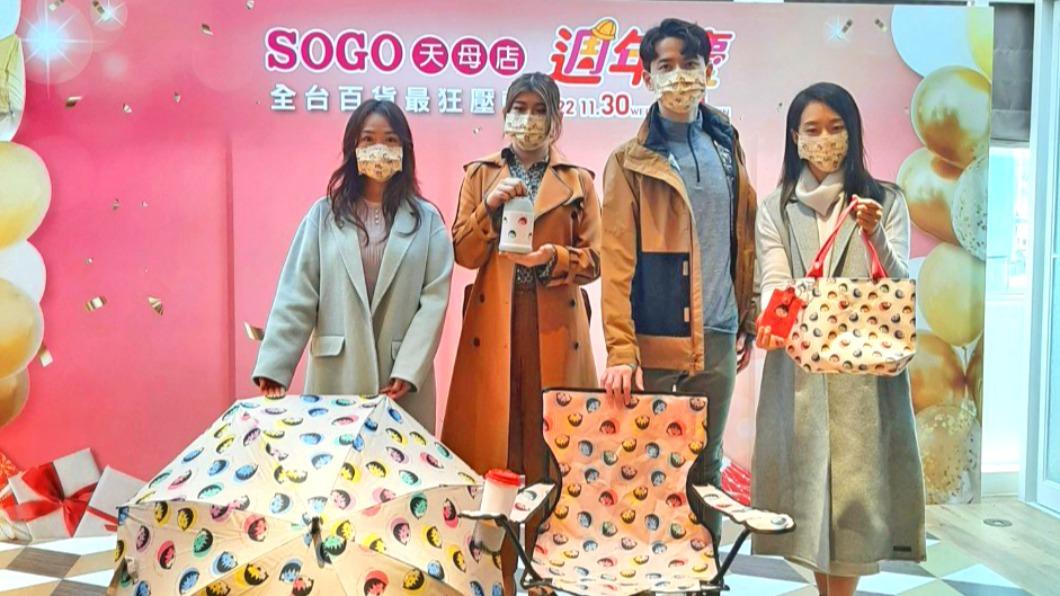 天母SOGO週年慶！首祭黃金10％回饋 業績挑戰11.3億│TVBS新聞網