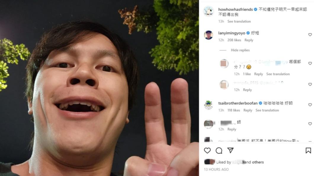 HowHow剪掉招牌長髮 網驚「好帥」兒嚇到爆哭│TVBS新聞網