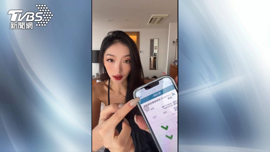 查嘸3劑紀錄「機票成廢紙」 姐妹沒赴日先賠2萬4│TVBS新聞網