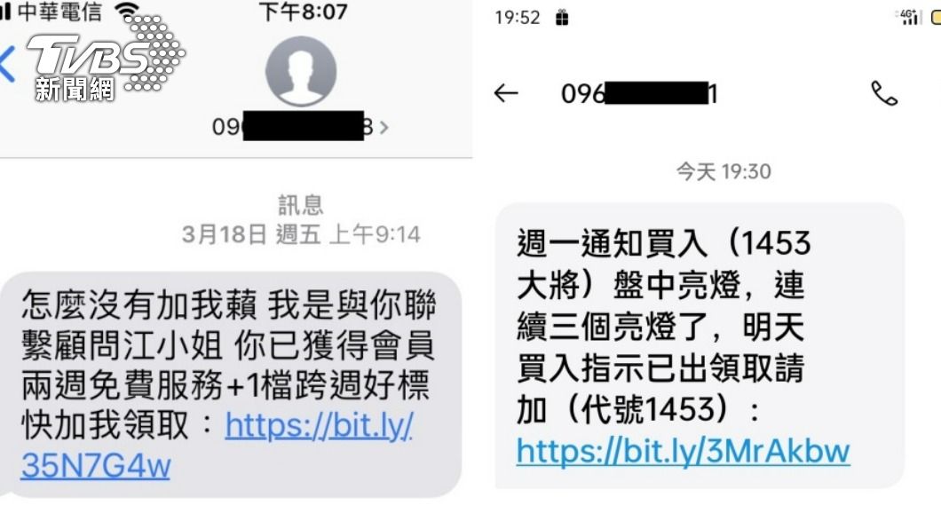 首見！詐團結合AI語音機器人撥詐騙電話 婦慘虧2300萬│TVBS新聞網