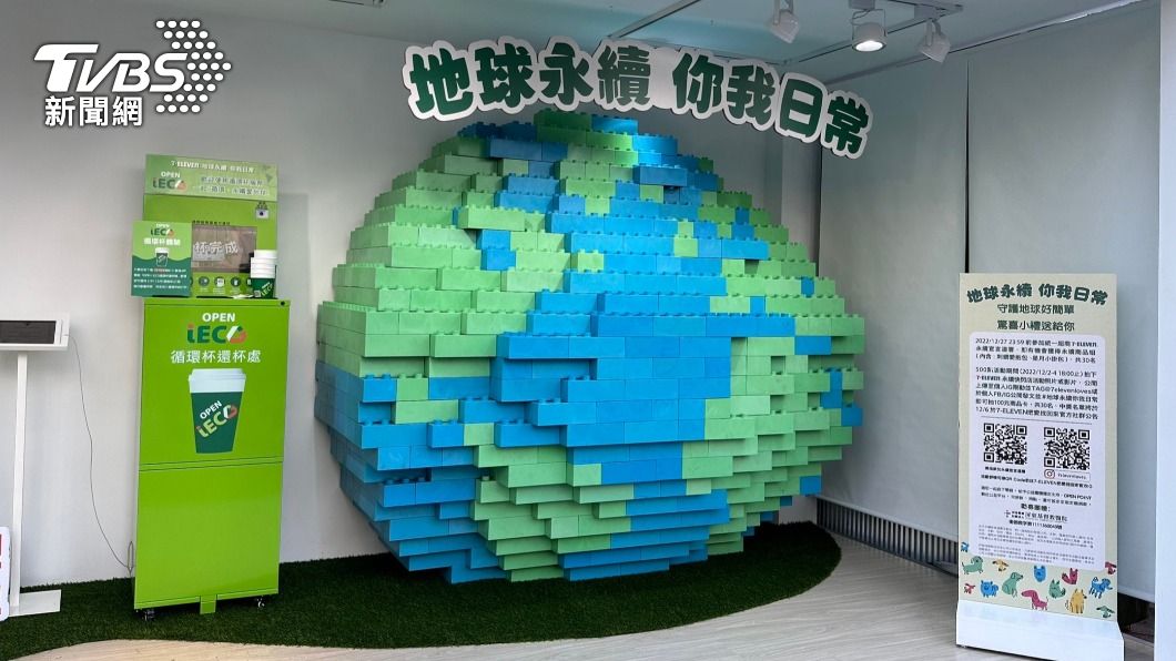 限2天！蛋黃酥愛馬仕、RAW江振誠在這 做愛心送咖啡│TVBS新聞網