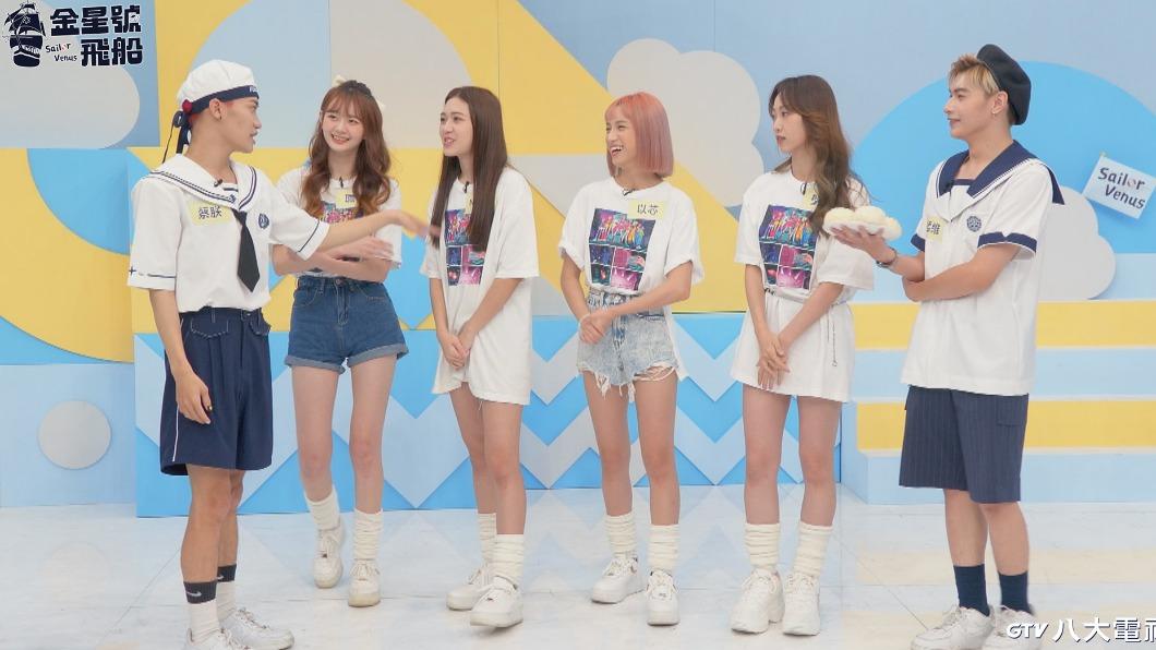初戀系女團PINK FUN大崩壞！ 《原子少年》金星狂下猛料封殺│TVBS新聞網
