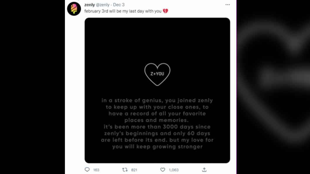 「捉猴神器」剩2個月 Zenly：明年2月3日停止服務│TVBS新聞網