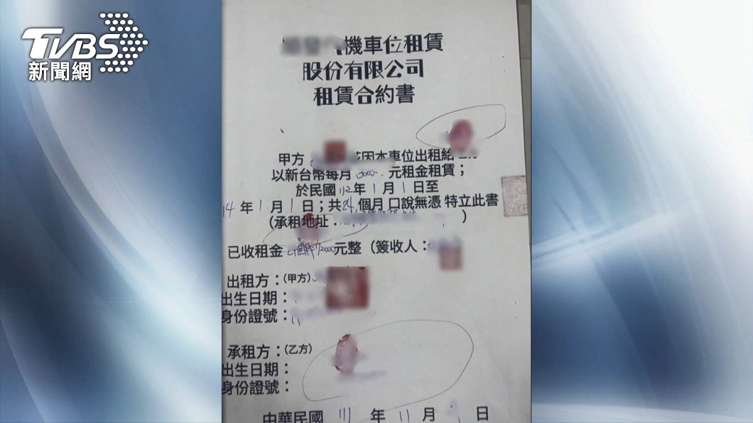 「假出租車位」真詐財！ 男一天連犯兩起│TVBS新聞網