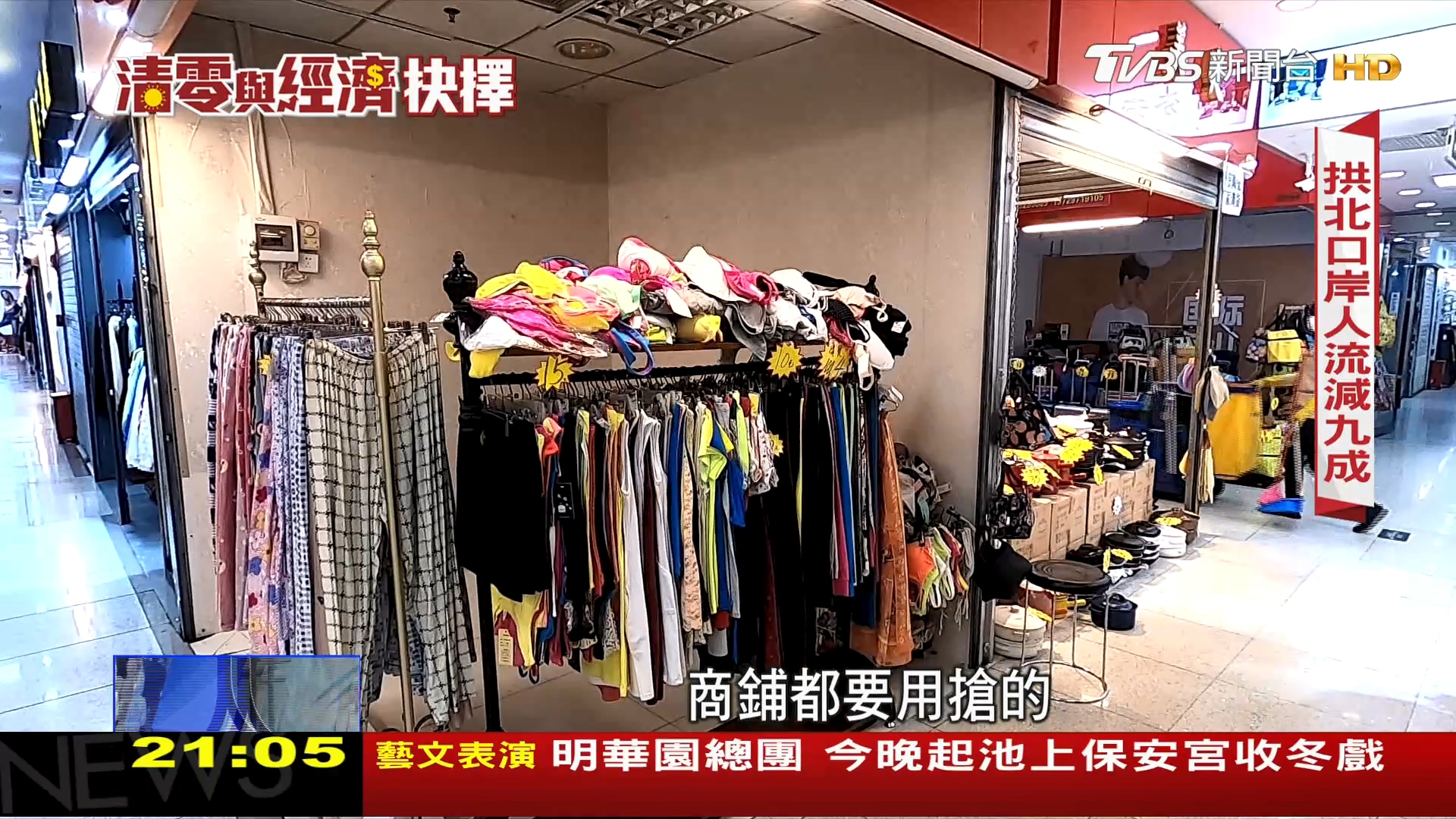 「我看不到希望」 陸青年失業率飆17.9%│TVBS新聞網