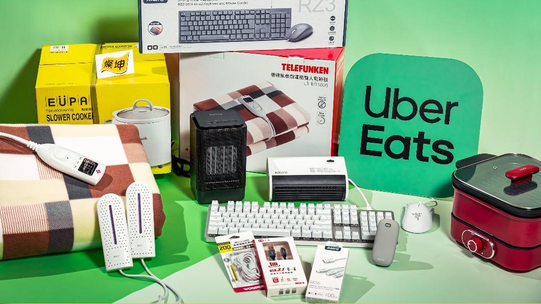 天冷送你電暖器！Uber Eats、燦坤合作 世界盃專區8折│TVBS新聞網
