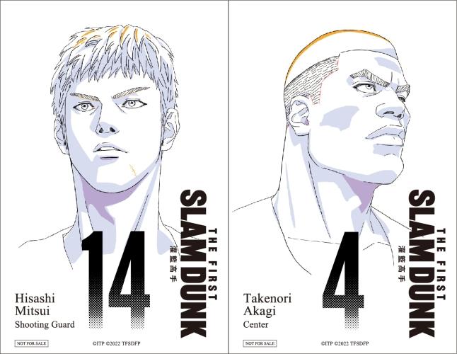 獨步全球！《灌籃高手》陪粉絲跨年 湘北5人現身限量票│TVBS新聞網