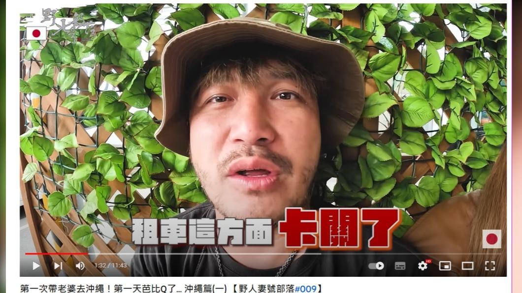 KID突帶「懷胎8月愛妻」出國 落地就出意外：不知怎辦│TVBS新聞網