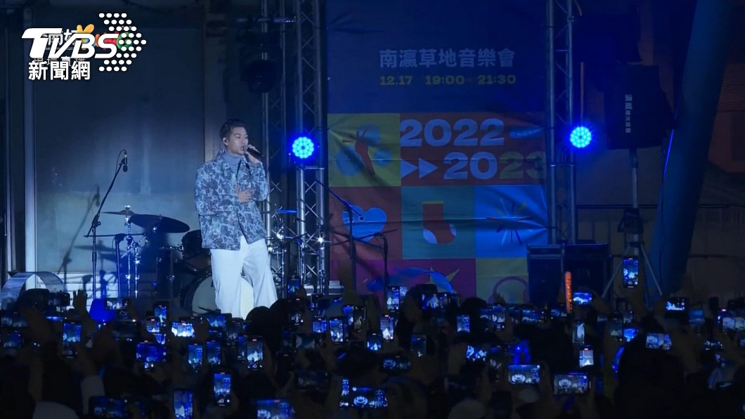 玖壹壹、天王星台南開唱 2023台南耶誕跨年系列活動起跑│TVBS新聞網