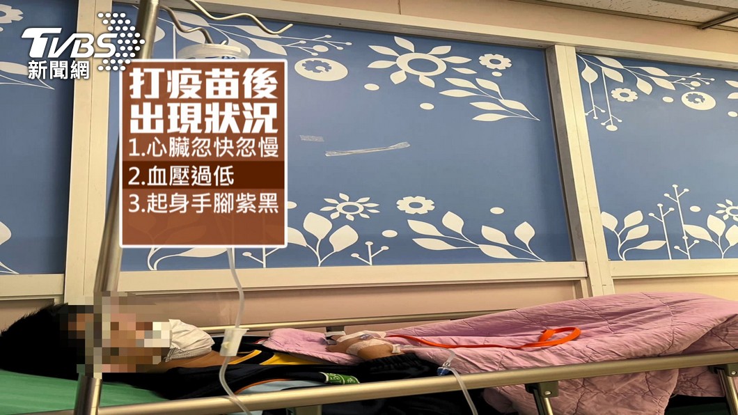 運動夢斷 13歲童疑打BNT「無法久站、昏睡18hr」│TVBS新聞網