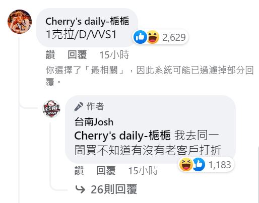 台南Josh離婚7月「突下跪求婚」：多練就熟 緋聞女友直球給答案│TVBS新聞網