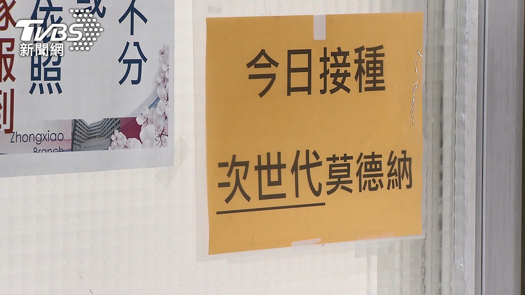 非買BNT次世代？ 李秉穎：混打副作用「嘸影響」│TVBS新聞網