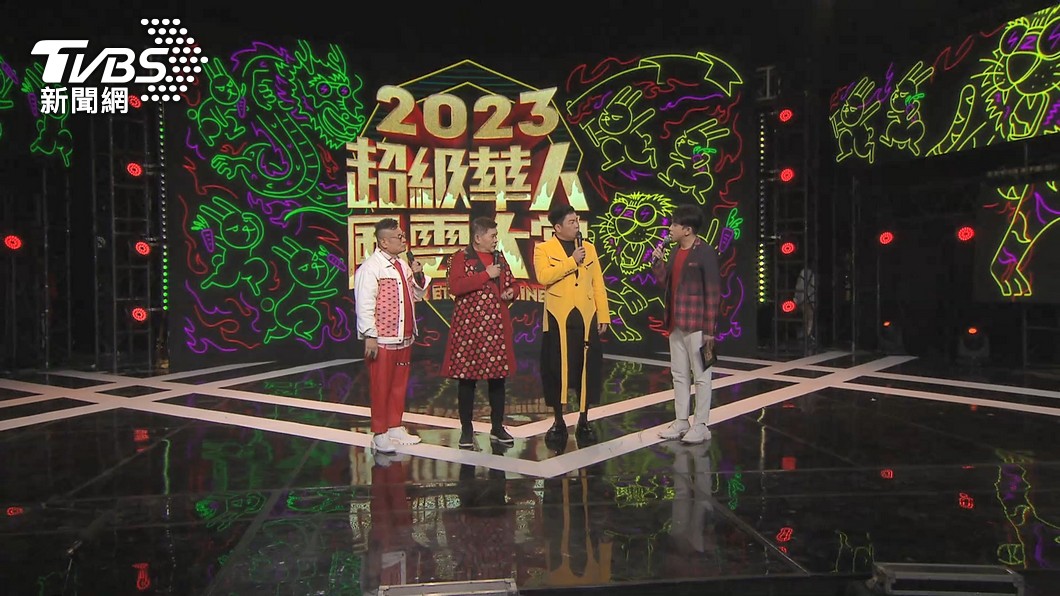 澎恰恰喊話年底還款1500萬 許效舜笑虧是「明年年底」嗎？│吳宗憲│王雷│曾國城│TVBS新聞網