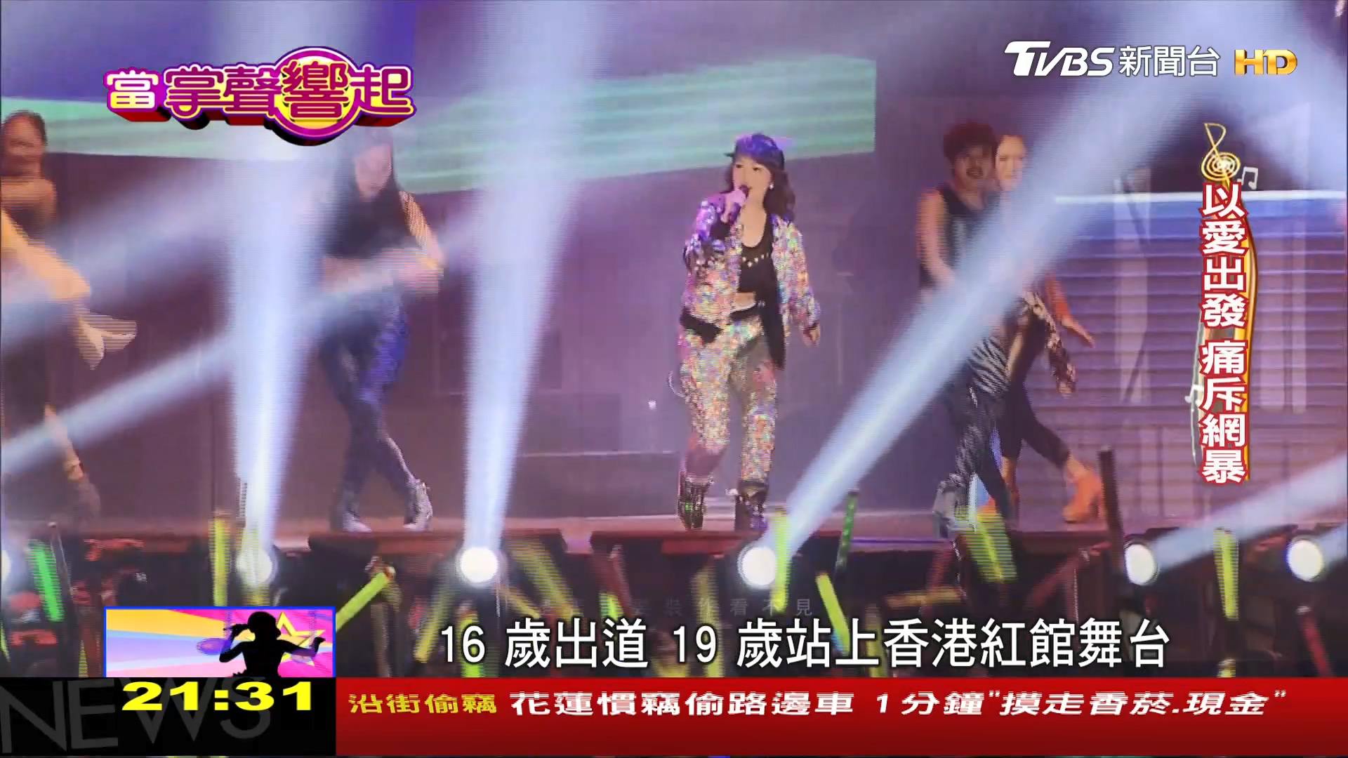 痛斥網暴！鄧紫棋新專輯以愛出發 MV同框緋聞男友曬恩愛│TVBS新聞網