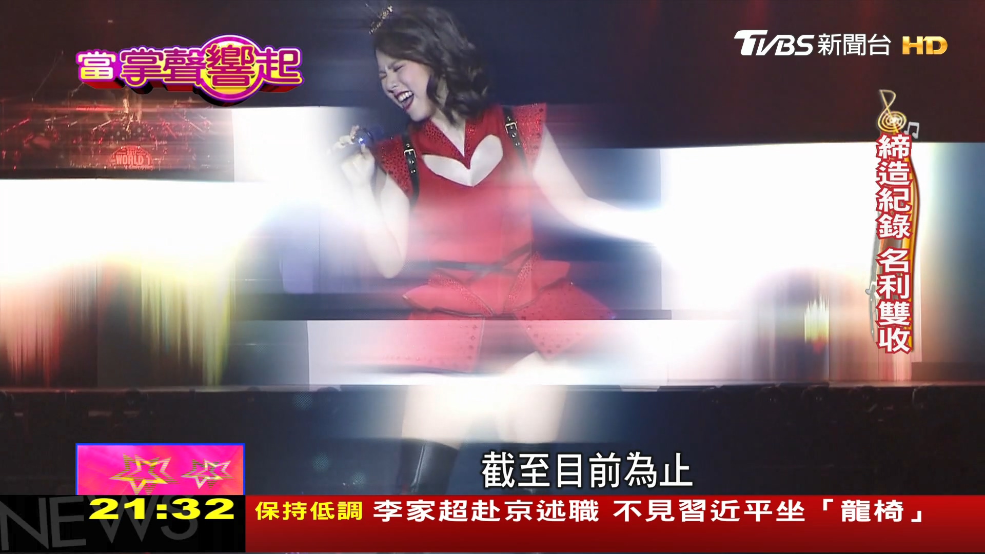 痛斥網暴！鄧紫棋新專輯以愛出發 MV同框緋聞男友曬恩愛│TVBS新聞網