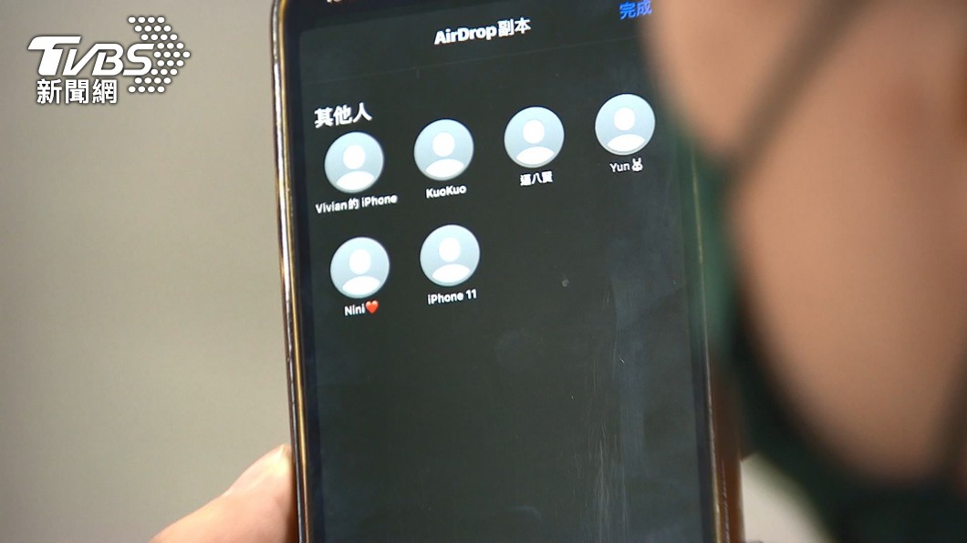 AirDrop記得關！ 搭捷運突收私密照女報警│TVBS新聞網