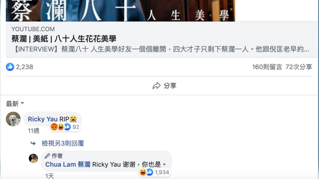 香港名作家「被過世」留RIP 本尊神回一句惹爆笑│TVBS新聞網