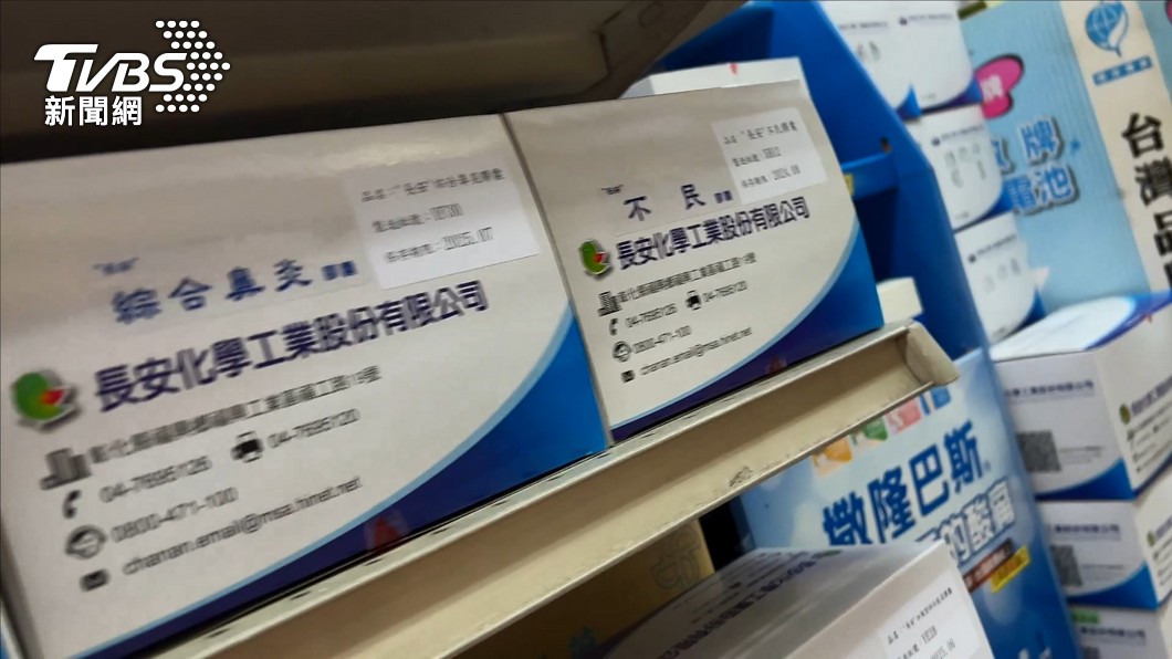 藥師認了！普拿疼1盒喊1500元稱 「台商包600盒」│TVBS新聞網