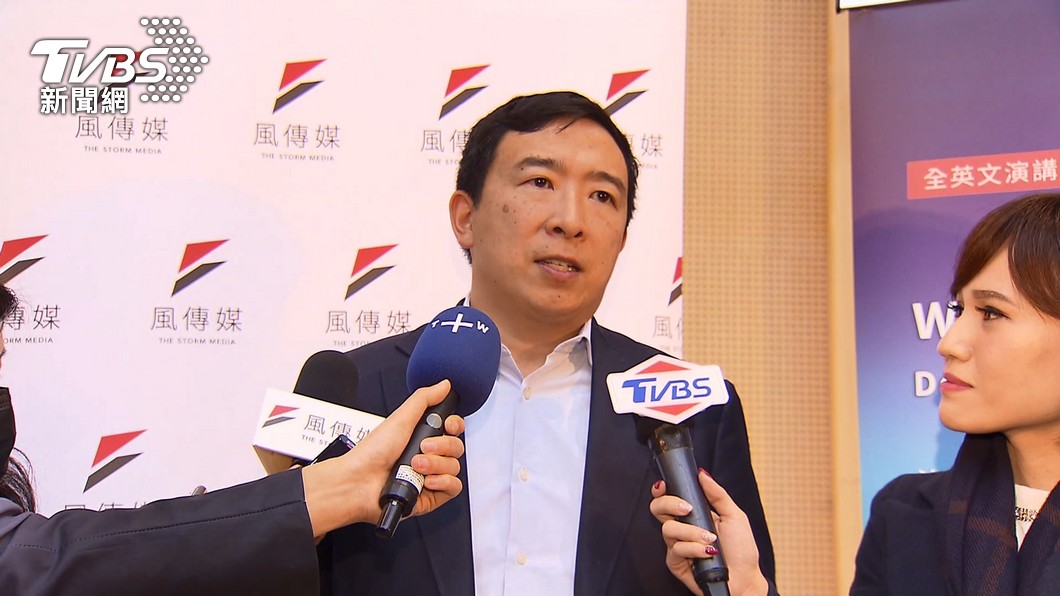 台裔「美國柯P」返台 領第三勢力拚2024│TVBS新聞網