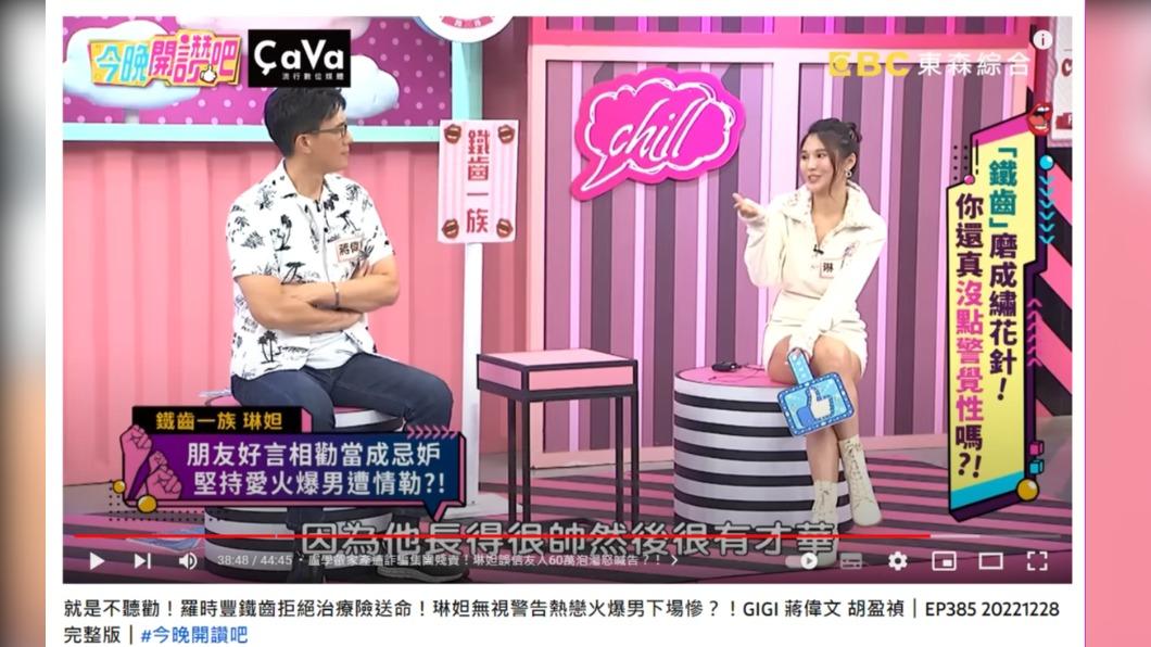 演員男友酒駕飆車！啦啦隊女神「坐副駕嚇壞」認了：還在線上│TVBS新聞網