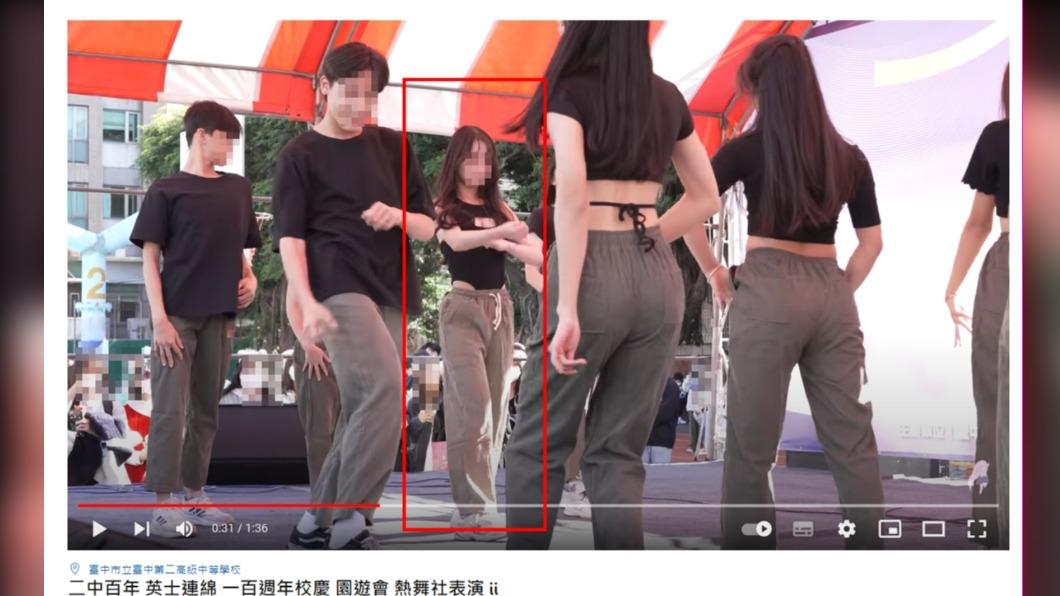 超仙高中妹「連體衣挖洞」性感熱舞 11萬人認證：漂亮到哭│TVBS新聞網