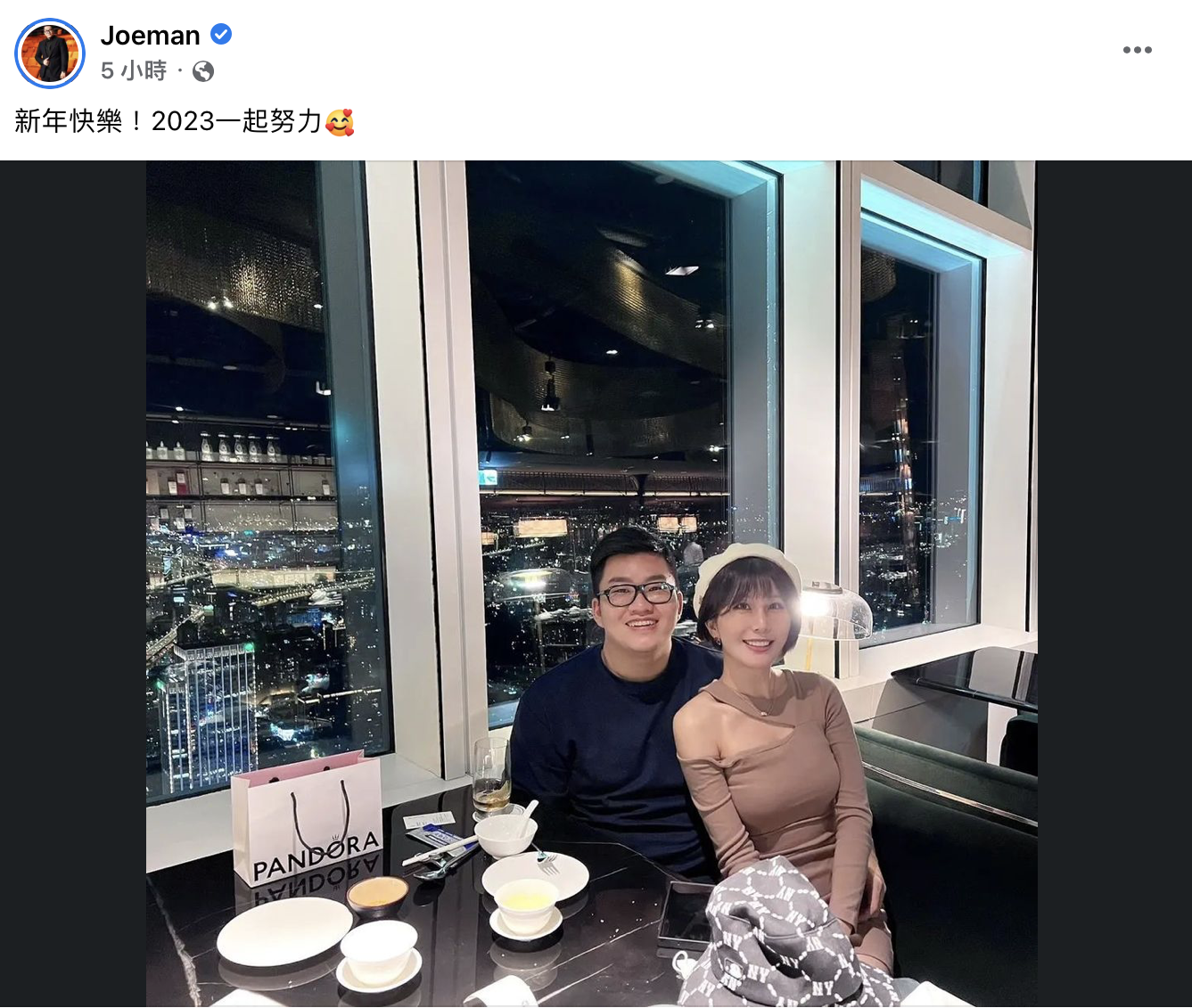 今年第一閃！Joeman元旦凌晨認愛嫩妹 曬「甜蜜緊貼」照│TVBS新聞網