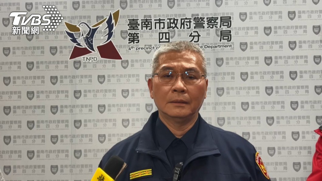 台南高階警官涉恐嚇取財 落網頻call長官求援│TVBS新聞網