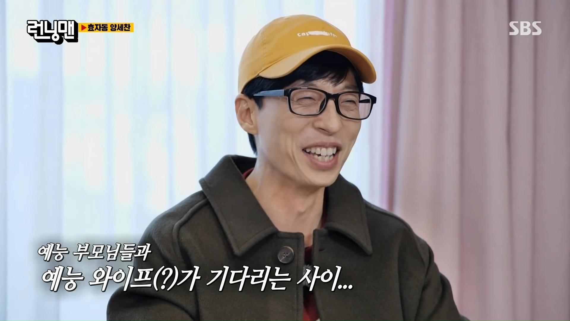 全韓都瘋MBTI！劉在錫分析「超神準」 IU竟與姜鎬童同人格│TVBS新聞網