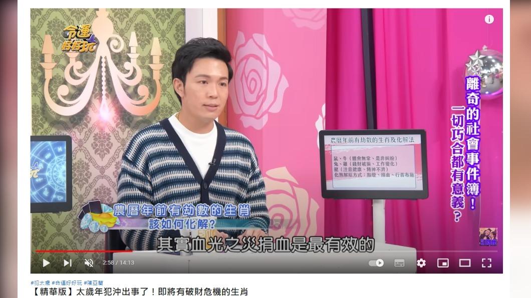 太歲年犯沖！5生肖「年前恐出大事」 破財血災、病痛纏身│TVBS新聞網