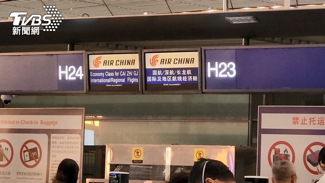 「不用隔離了」 陸1/8國境解封民眾好激動│TVBS新聞網