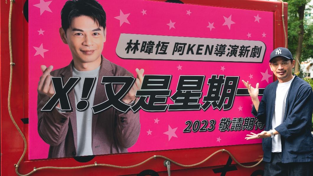 周杰倫帶「重量級嘉賓」探班 力挺阿Ken喊：這是我的第一次│TVBS新聞網