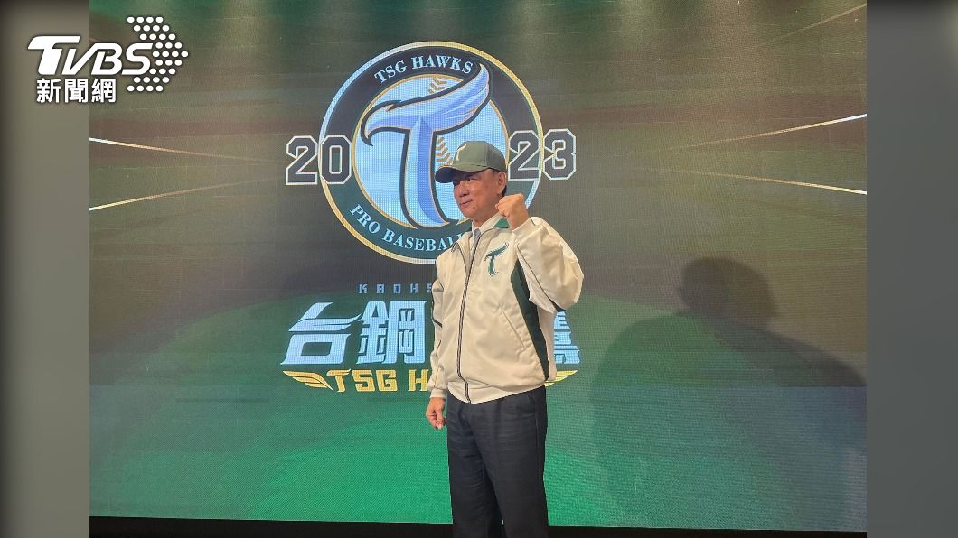 怎麼看經典賽36人名單？ 洪一中說話了│台鋼雄鷹│中職│cpbl│TVBS新聞網